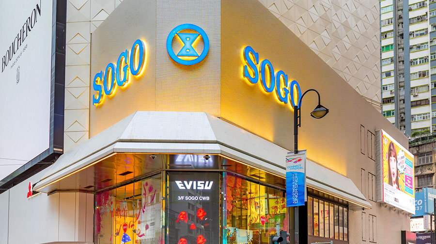 SOGO感謝祭推薦2023｜15個超抵買崇光Thankful Week優惠特價套裝及人氣產品 | Cosmart