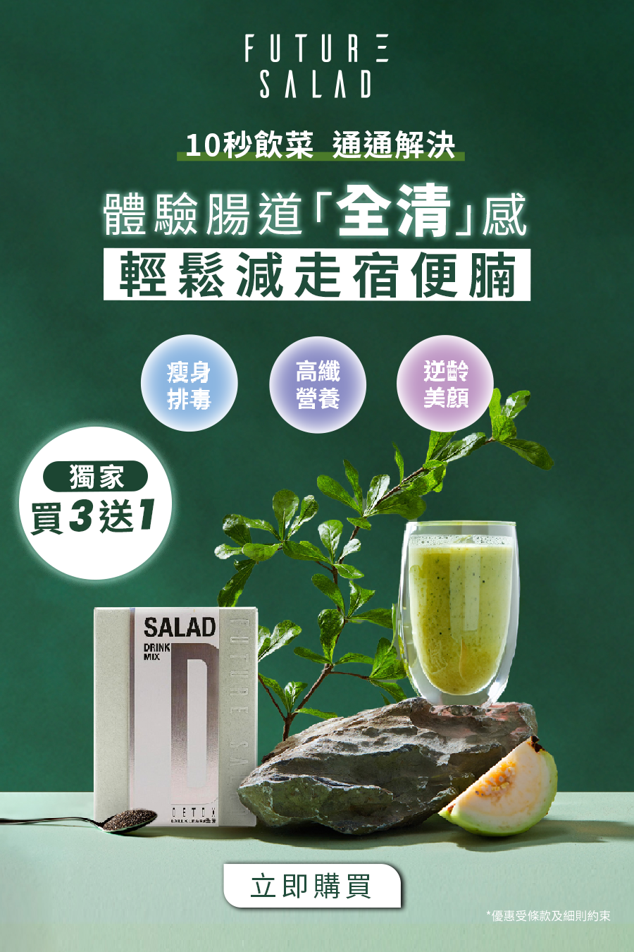 Cosmart - 用最少 ‧ 享受升級生活 Feel Great For Less