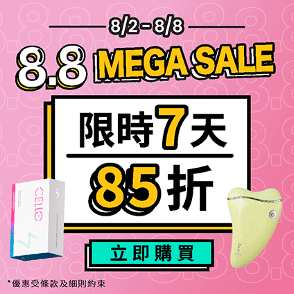 熱選獎賞 | Cosmart