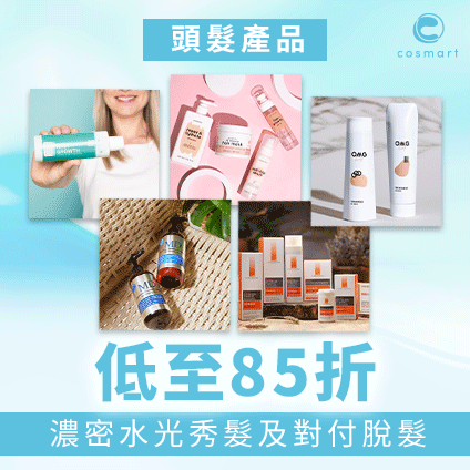 Cosmart - 用最少 ‧ 享受升級生活 Feel Great For Less