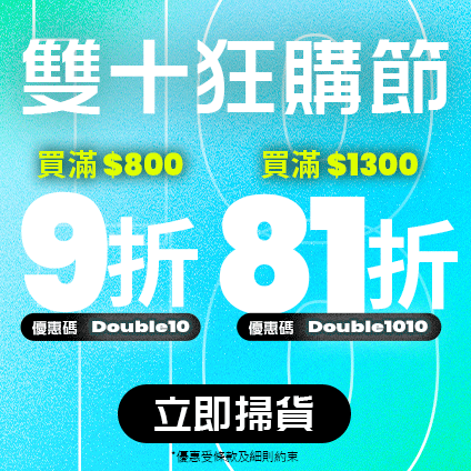 登入 | Cosmart