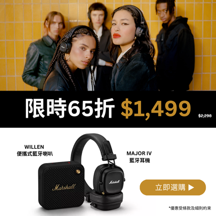 熱選獎賞 | Cosmart