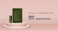 韓國皮膚管理推薦！遊韓必試6款水光槍LDM補水療程，藝人煥膚醫美診所推介 | ELLE HK